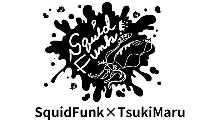 【Squid Funk!×TsukiMaru】Ver.2”Feel The Squid Spirits！”｜Squid Funk!